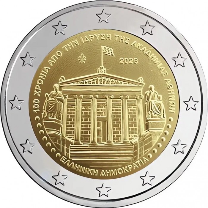 2 euro 2026 - Academy of Athens, Greece
